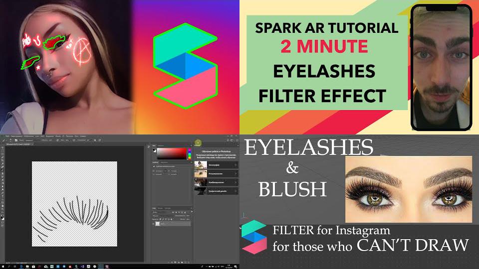 Eyelashes | Spark AR TV